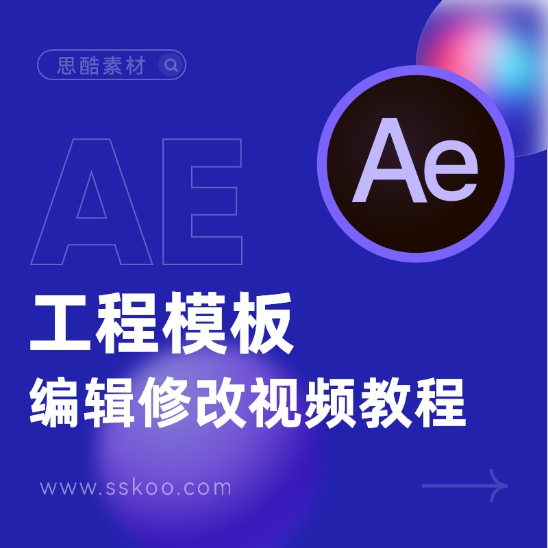 2345看图王〔纯净去广告版〕国内最好的看图软件 - 思酷素材(sskoo.cn)