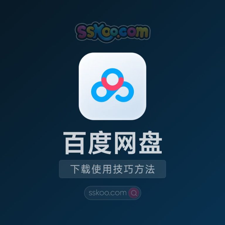 2345看图王〔纯净去广告版〕国内最好的看图软件 - 思酷素材-专注AI学习与设计资源下载｜AI绘画教程｜AE模板｜PSD素材｜Figma/XD素材