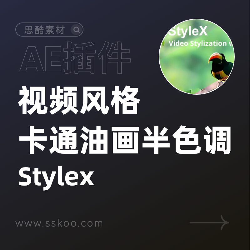 Figma中文版UI/UX设计工具软件使用教程安装激活下载【Win/Mac/支持M芯片】 - 思酷素材(sskoo.cn)