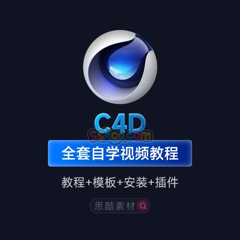 飞书全套自学教程｜工作和生活的效率翻倍神器 🚀 - 思酷素材(sskoo.cn)