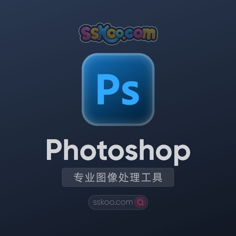 微软常用运行库合集 Visual C++ 2025.04.22 静默整合版免费下载安装 - 思酷素材(sskoo.cn)
