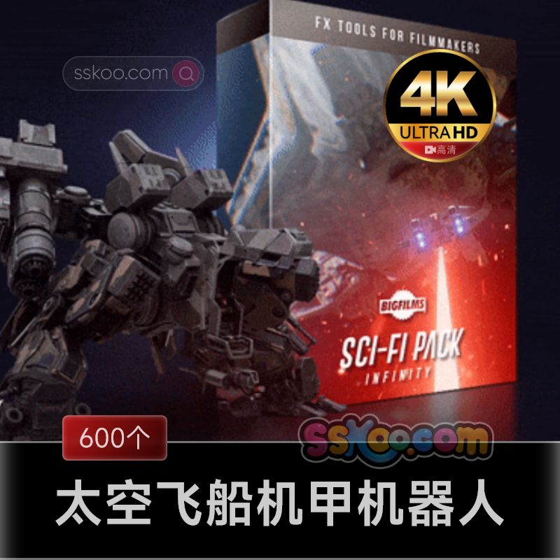 科幻电影太空飞船机甲机器人无人机激光HUD环境视频素材下载 Bigfilms – SCI-FI Infinity Pack - 思酷素材-专注AI学习与设计资源下载｜AI绘画教程｜AE模板 ...