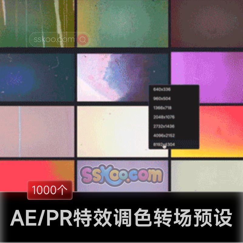 【Ae脚本】Multi Replacer 批量替换图片 | AE模板一键批量替换图片照片脚本 - 思酷素材(sskoo.cn)