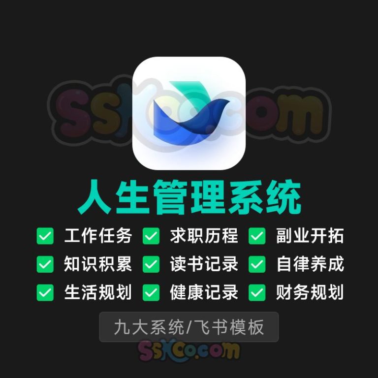 思酷素材(sskoo.cn)PSD,AI,C4D,UI,Sketch,Figma,AE模板设计素材下载