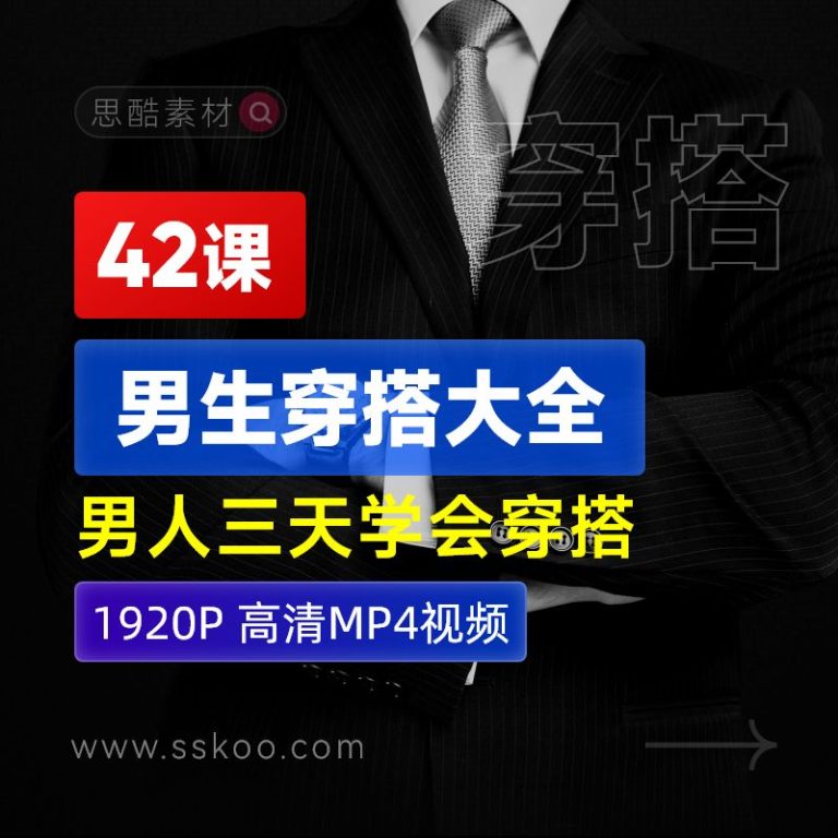 小红书开店全攻略！小红书电商运营全解析 ️一文吃透小红书电商玩法 - 思酷素材(sskoo.cn)