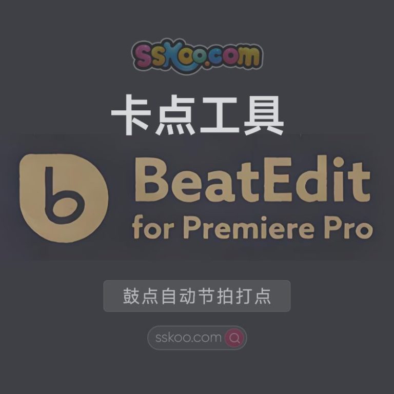 【Ae脚本】Multi Replacer 批量替换图片 | AE模板一键批量替换图片照片脚本 - 思酷素材(sskoo.cn)