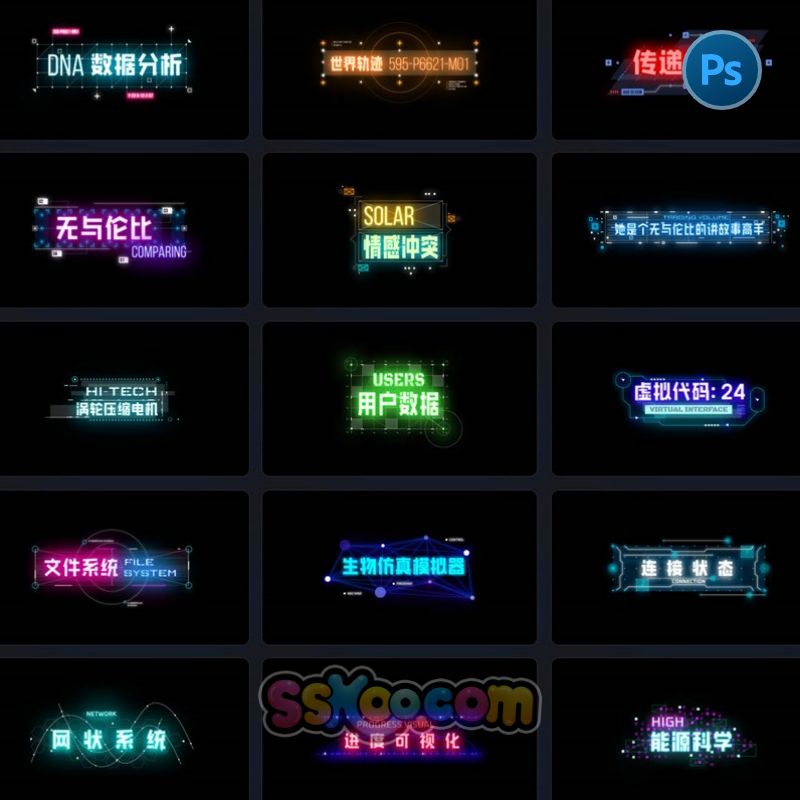 赛博朋克风未来科幻线条边框元素UI界面HUD设计xd/sketch素材模板 - 思酷素材(sskoo.cn)