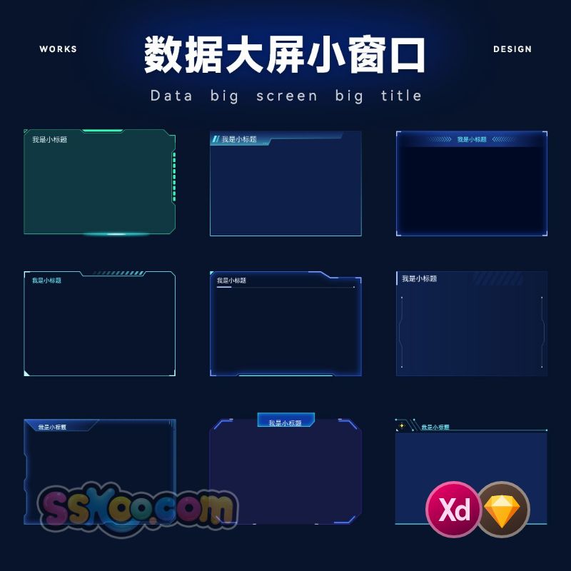 赛博朋克风未来科幻小窗口弹窗UI界面HUD设计xd/sketch素材模板 - 思酷素材(sskoo.cn)