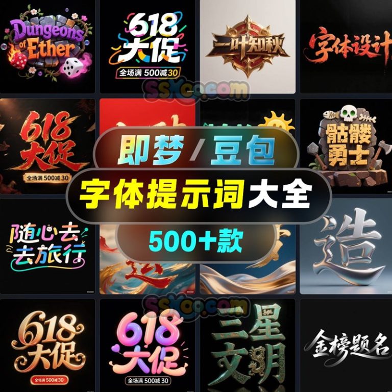 UI套件相关文章列表 - 思酷素材(sskoo.cn)